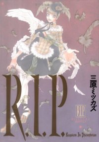 ◆◆◆おおむね良好な状態です。中古商品のため使用感等ある場合がございますが、品質には十分注意して発送いたします。 【毎日発送】 商品状態 著者名 三原ミツカズ 出版社名 飛鳥新社 発売日 2000年11月21日 ISBN 978487031...
