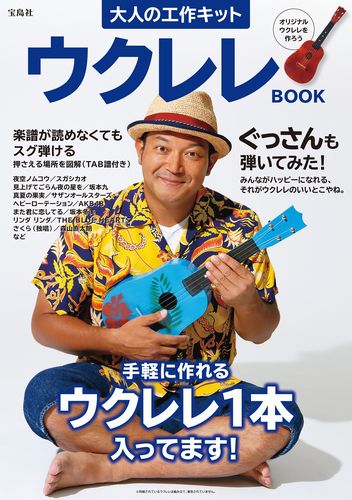 ◆◆◆おおむね良好な状態です。中古商品のため使用感等ある場合がございますが、品質には十分注意して発送いたします。 【毎日発送】 商品状態 著者名 出版社名 宝島社 発売日 2012年08月24日 ISBN 9784796696432