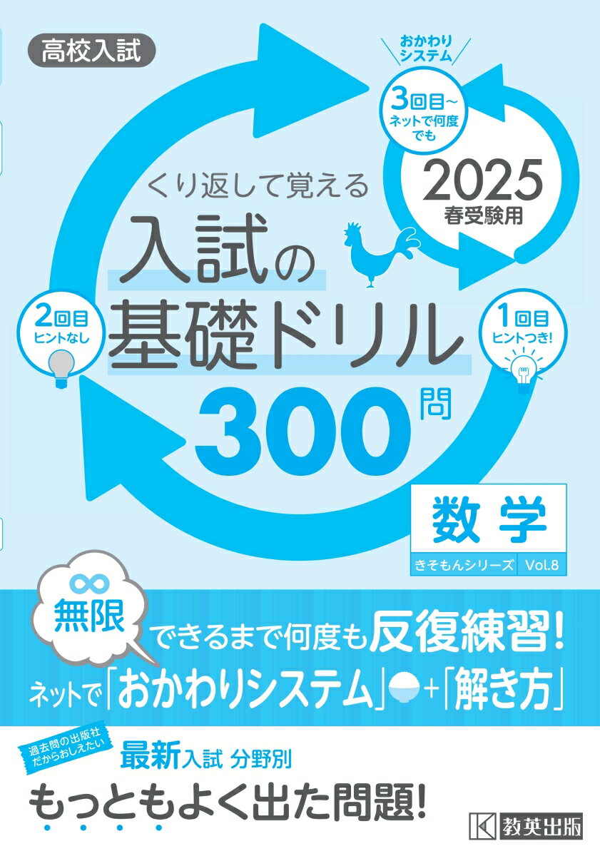 ◆◆◆おおむね良好な状態です。中古商品のため使用感等ある場合がございますが、品質には十分注意して発送いたします。 【毎日発送】 商品状態 著者名 著:教英出版 出版社名 教英出版 発売日 2024年08月 ISBN 9784290168251