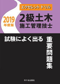 ◆◆◆非常にきれいな状態です。中古商品のため使用感等ある場合がございますが、品質には十分注意して発送いたします。 【毎日発送】 商品状態 著者名 佐々木栄三、霜田宜久 出版社名 市ケ谷出版社 発売日 2019年04月30日 ISBN 978...