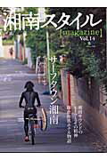 ◆◆◆非常にきれいな状態です。中古商品のため使用感等ある場合がございますが、品質には十分注意して発送いたします。 【毎日発送】 商品状態 著者名 出版社名 エイ出版社 発売日 2003年08月 ISBN 9784870998933