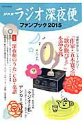 ◆◆◆全体的に日焼けがあります。中古ですので多少の使用感がありますが、品質には十分に注意して販売しております。迅速・丁寧な発送を心がけております。【毎日発送】 商品状態 著者名 編さん:NHKサービスセンター 出版社名 NHK財団 発売日 ...