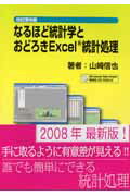 ◆◆◆おおむね良好な状態です。中古商品のため使用感等ある場合がございますが、品質には十分注意して発送いたします。 【毎日発送】 商品状態 著者名 山崎信也 出版社名 医学図書出版 発売日 2008年4月30日 ISBN 9784871513517