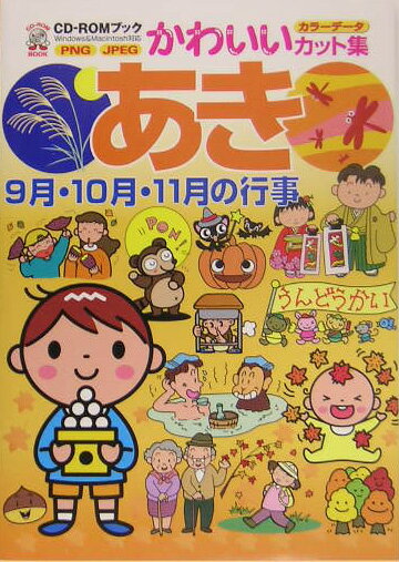 ◆◆◆ディスク有。おおむね良好な状態です。中古商品のため使用感等ある場合がございますが、品質には十分注意して発送いたします。 【毎日発送】 商品状態 著者名 MPC 出版社名 MPC 発売日 2005年05月 ISBN 9784871977296