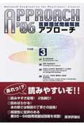 ◆◆◆箱に傷み、汚れがあります。歪みがあります。中古ですので多少の使用感がありますが、品質には十分に注意して販売しております。迅速・丁寧な発送を心がけております。【毎日発送】 商品状態 著者名 出版社名 エムスリ−エデュケ−ション 発売日 ...