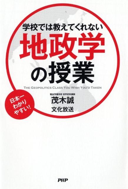 ◆◆◆非常にきれいな状態です。中古商品のため使用感等ある場合がございますが、品質には十分注意して発送いたします。 【毎日発送】 商品状態 著者名 茂木誠、文化放送 出版社名 PHPエディタ−ズ・グル−プ 発売日 2016年10月 ISBN ...