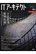 ◆◆◆全体的に汚れ、日焼け、使用感があります。中古ですので多少の使用感がありますが、品質には十分に注意して販売しております。迅速・丁寧な発送を心がけております。【毎日発送】 商品状態 著者名 出版社名 アイ・ディ・ジ−・ジャパン 発売日 2...
