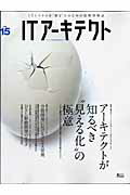 ◆◆◆非常にきれいな状態です。中古商品のため使用感等ある場合がございますが、品質には十分注意して発送いたします。 【毎日発送】 商品状態 著者名 出版社名 アイ・ディ・ジ−・ジャパン 発売日 2008年01月 ISBN 9784872802818