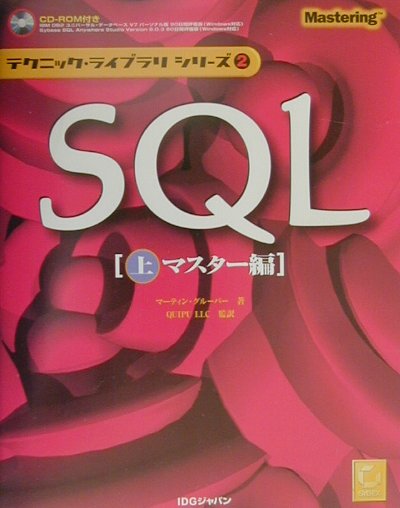 ◆◆◆非常にきれいな状態です。中古商品のため使用感等ある場合がございますが、品質には十分注意して発送いたします。 【毎日発送】 商品状態 著者名 マ−ティン・グル−バ−、Quipu　LLC 出版社名 アイ・ディ・ジ−・ジャパン 発売日 20...