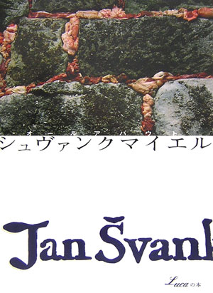 ◆◆◆小口に汚れがあります。中古ですので多少の使用感がありますが、品質には十分に注意して販売しております。迅速・丁寧な発送を心がけております。【毎日発送】 商品状態 著者名 出版社名 エスクァイアマガジンジャパン 発売日 2006年11月 ...