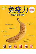 ◆◆◆おおむね良好な状態です。中古商品のため使用感等ある場合がございますが、品質には十分注意して発送いたします。 【毎日発送】 商品状態 著者名 出版社名 オレンジペ−ジ 発売日 2005年07月 ISBN 9784873033655