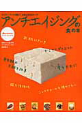 ◆◆◆全体的に使用感があります。中古ですので多少の使用感がありますが、品質には十分に注意して販売しております。迅速・丁寧な発送を心がけております。【毎日発送】 商品状態 著者名 出版社名 オレンジペ−ジ 発売日 2006年10月 ISBN ...