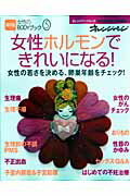 ◆◆◆おおむね良好な状態です。中古商品のため使用感等ある場合がございますが、品質には十分注意して発送いたします。 【毎日発送】 商品状態 著者名 出版社名 オレンジペ−ジ 発売日 2009年04月 ISBN 9784873036267