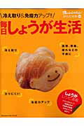 ◆◆◆おおむね良好な状態です。中古商品のため使用感等ある場合がございますが、品質には十分注意して発送いたします。 【毎日発送】 商品状態 著者名 出版社名 オレンジペ−ジ 発売日 2010年11月 ISBN 9784873037295