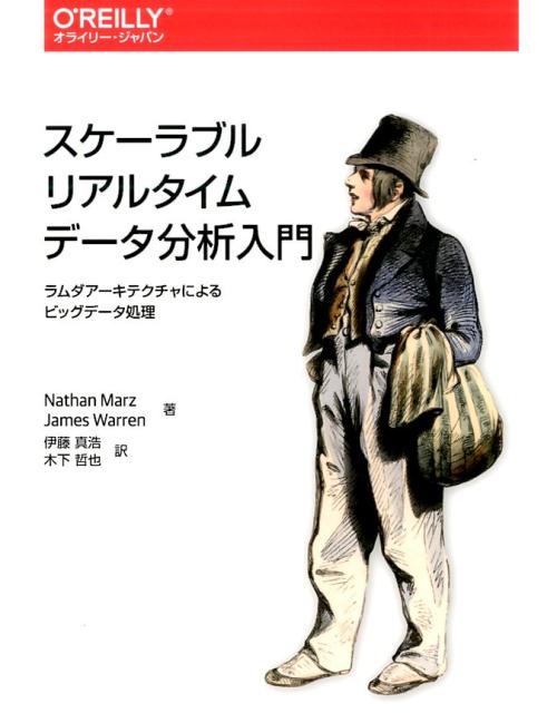 ◆◆◆カバーが表紙に固定されています。中古ですので多少の使用感がありますが、品質には十分に注意して販売しております。迅速・丁寧な発送を心がけております。【毎日発送】 商品状態 著者名 ネイサン・マ−ズ、ジェイムス・ウォ−レン 出版社名 オラ...