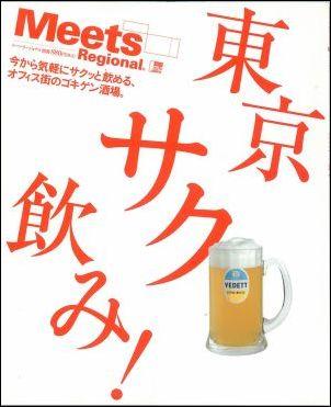 ◆◆◆おおむね良好な状態です。中古商品のため使用感等ある場合がございますが、品質には十分注意して発送いたします。 【毎日発送】 商品状態 著者名 京阪神エルマガジン社 出版社名 京阪神エルマガジン社 発売日 2009年11月 ISBN 97...