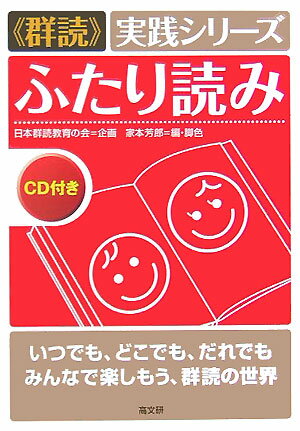◆◆◆カバーに傷みがあります。全体的に汚れがあります。中古ですので多少の使用感がありますが、品質には十分に注意して販売しております。迅速・丁寧な発送を心がけております。【毎日発送】 商品状態 著者名 家本芳郎 出版社名 高文研 発売日 20...