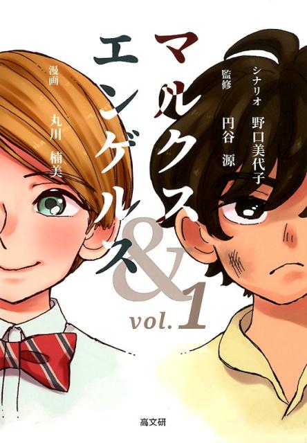 ◆◆◆非常にきれいな状態です。中古商品のため使用感等ある場合がございますが、品質には十分注意して発送いたします。 【毎日発送】 商品状態 著者名 野口美代子、円谷源 出版社名 高文研 発売日 2019年6月30日 ISBN 97848749...