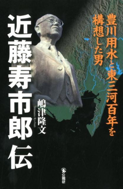 ◆◆◆非常にきれいな状態です。中古商品のため使用感等ある場合がございますが、品質には十分注意して発送いたします。 【毎日発送】 商品状態 著者名 島津隆文 出版社名 公職研 発売日 2018年5月27日 ISBN 9784875263838