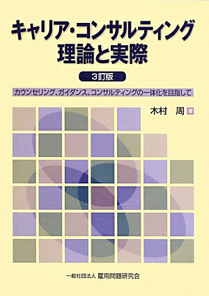 ◆◆◆おおむね良好な状態です。中古商品のため使用感等ある場合がございますが、品質には十分注意して発送いたします。 【毎日発送】 商品状態 著者名 木村周 出版社名 雇用問題研究会 発売日 2013年06月 ISBN 9784875632634