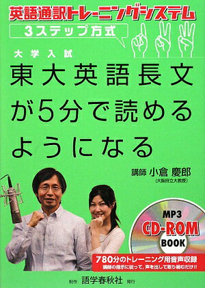 ◆◆◆ディスク有。おおむね良好な状態です。中古商品のため使用感等ある場合がございますが、品質には十分注意して発送いたします。 【毎日発送】 商品状態 著者名 小倉慶郎 出版社名 語学春秋社 発売日 2009年7月14日 ISBN 97848...