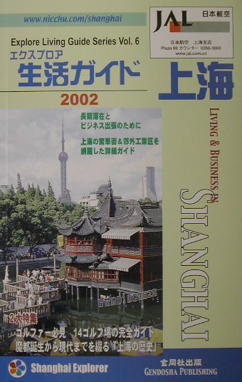 ◆◆◆全体的に使用感があります。中古ですので多少の使用感がありますが、品質には十分に注意して販売しております。迅速・丁寧な発送を心がけております。【毎日発送】 商品状態 著者名 ISBN 9784876413904