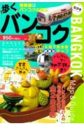 ◆◆◆おおむね良好な状態です。中古商品のため使用感等ある場合がございますが、品質には十分注意して発送いたします。 【毎日発送】 商品状態 著者名 ISBN 9784876414765