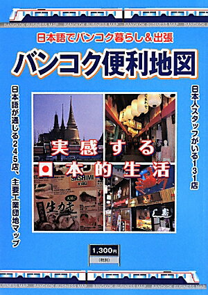 ◆◆◆全体的に傷みがあります。中古ですので多少の使用感がありますが、品質には十分に注意して販売しております。迅速・丁寧な発送を心がけております。【毎日発送】 商品状態 著者名 下川裕治 出版社名 メディアポルタ 発売日 2014年05月 I...