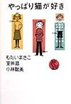 ◆◆◆おおむね良好な状態です。中古商品のため使用感等ある場合がございますが、品質には十分注意して発送いたします。 【毎日発送】 商品状態 著者名 もたいまさこ 出版社名 幻冬舎 発売日 1998年09月 ISBN 9784877282547
