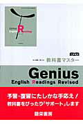 ◆◆◆全体的に汚れ、日焼け、傷みがあります。中古ですので多少の使用感がありますが、品質には十分に注意して販売しております。迅速・丁寧な発送を心がけております。【毎日発送】 商品状態 著者名 出版社名 錦栄書房 発売日 2008年02月04日...