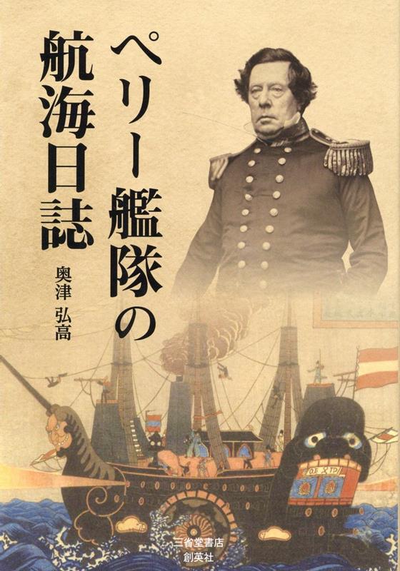 ◆◆◆非常にきれいな状態です。中古商品のため使用感等ある場合がございますが、品質には十分注意して発送いたします。 【毎日発送】 商品状態 著者名 奥津,弘高 出版社名 三省堂書店/創英社 ISBN 9784879231857