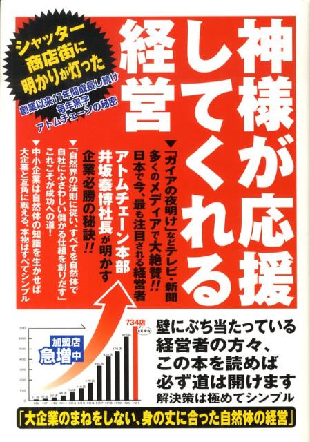 ◆◆◆おおむね良好な状態です。中古商品のため使用感等ある場合がございますが、品質には十分注意して発送いたします。 【毎日発送】 商品状態 著者名 伊沢和馬、井坂泰博 出版社名 ア−ス工房 発売日 2009年11月 ISBN 97848794...