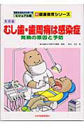 ◆◆◆おおむね良好な状態です。中古商品のため使用感等ある場合がございますが、品質には十分注意して発送いたします。 【毎日発送】 商品状態 著者名 眞木吉信 出版社名 少年写真新聞社 発売日 2003年09月 ISBN 9784879811660
