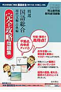 ◆◆◆おおむね良好な状態です。中古商品のため使用感等ある場合がございますが、品質には十分注意して発送いたします。 【毎日発送】 商品状態 著者名 真珠書院 出版社名 真珠書院 発売日 2013年2月8日 ISBN 9784880092713