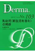 ◆◆◆おおむね良好な状態です。中古商品のため使用感等ある場合がございますが、品質には十分注意して発送いたします。 【毎日発送】 商品状態 著者名 今田義夫 出版社名 全日本病院出版会 発売日 2005年07月15日 ISBN 9784881...