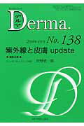 ◆◆◆表紙に日焼けがあります。中古ですので多少の使用感がありますが、品質には十分に注意して販売しております。迅速・丁寧な発送を心がけております。【毎日発送】 商品状態 著者名 段野喜一郎 出版社名 全日本病院出版会 発売日 2008年4月1...