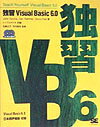 ◆◆◆歪み、書き込み、角折れがあります。カバーに日焼け、汚れ、使用感、傷み、破れがあります。小口に日焼け、汚れがあります。中古ですので多少の使用感がありますが、品質には十分に注意して販売しております。迅速・丁寧な発送を心がけております。【毎...