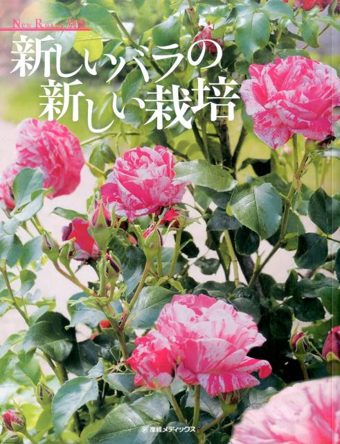 ◆◆◆おおむね良好な状態です。中古商品のため使用感等ある場合がございますが、品質には十分注意して発送いたします。 【毎日発送】 商品状態 著者名 出版社名 産経広告社 発売日 2017年04月 ISBN 9784882380245