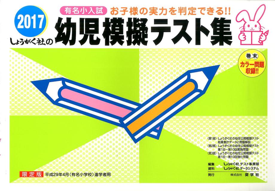 ◆◆◆非常にきれいな状態です。中古商品のため使用感等ある場合がございますが、品質には十分注意して発送いたします。 【毎日発送】 商品状態 著者名 奨学社 出版社名 奨学社 発売日 2016年04月 ISBN 9784882471431