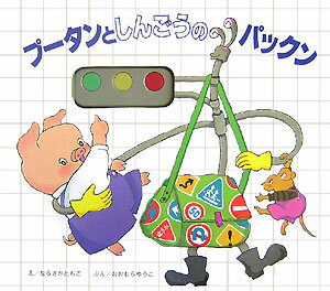 ◆◆◆全体的に使用感、汚れがあります。中古ですので多少の使用感がありますが、品質には十分に注意して販売しております。迅速・丁寧な発送を心がけております。【毎日発送】 商品状態 著者名 奈良坂智子、おおむらゆうこ 出版社名 JULA出版局 発...