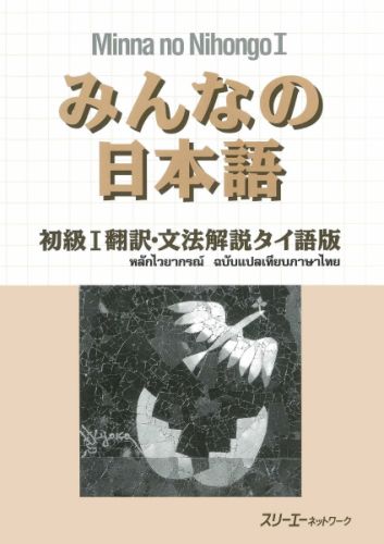 ◆◆◆おおむね良好な状態です。中古商品のため使用感等ある場合がございますが、品質には十分注意して発送いたします。 【毎日発送】 商品状態 著者名 スリ−エ−ネットワ−ク 出版社名 スリ−エ−ネットワ−ク 発売日 2000年9月15日 ISB...
