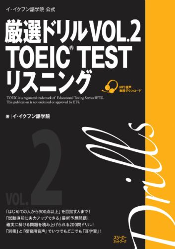 ◆◆◆おおむね良好な状態です。中古商品のため使用感等ある場合がございますが、品質には十分注意して発送いたします。 【毎日発送】 商品状態 著者名 イ・イクフン語学院 出版社名 スリ−エ−ネットワ−ク 発売日 2012年6月27日 ISBN ...