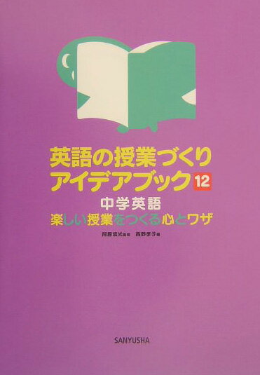 ◆◆◆おおむね良好な状態です。中古商品のため使用感等ある場合がございますが、品質には十分注意して発送いたします。 【毎日発送】 商品状態 著者名 阿原成光 出版社名 三友社出版 発売日 2004年05月 ISBN 9784883226511