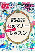 ◆◆◆おおむね良好な状態です。中古商品のため使用感等ある場合がございますが、品質には十分注意して発送いたします。 【毎日発送】 商品状態 著者名 出版社名 スタ−ツ出版 発売日 2009年03月 ISBN 9784883813636