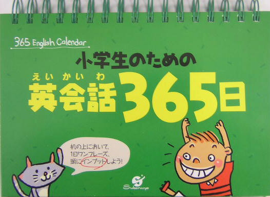 ◆◆◆全体的に日焼け、汚れ、傷み、使用感があります。中古ですので多少の使用感がありますが、品質には十分に注意して販売しております。迅速・丁寧な発送を心がけております。【毎日発送】 商品状態 著者名 河賢珠 出版社名 すばる舎 発売日 200...