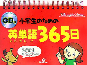 ◆◆◆付属品有。おおむね良好な状態です。中古商品のため使用感等ある場合がございますが、品質には十分注意して発送いたします。 【毎日発送】 商品状態 著者名 河賢珠 出版社名 すばる舎 発売日 2005年10月 ISBN 9784883994700