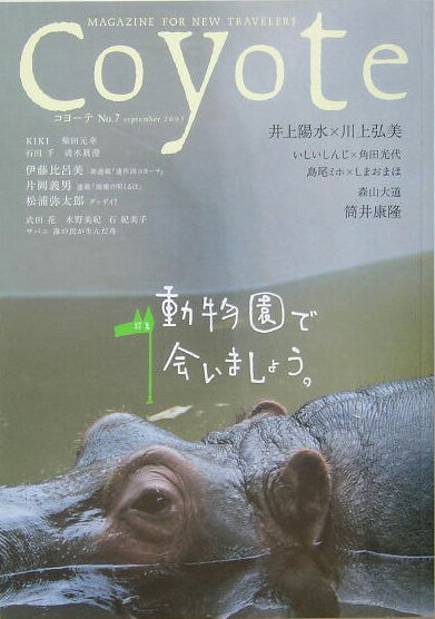 ◆◆◆おおむね良好な状態です。中古商品のため使用感等ある場合がございますが、品質には十分注意して発送いたします。 【毎日発送】 商品状態 著者名 著:新井敏記,編集:新井敏記 出版社名 スイッチ・パブリッシング 発売日 2005年8月9日 ...