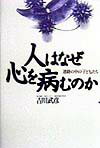 ◆◆◆非常にきれいな状態です。中古商品のため使用感等ある場合がございますが、品質には十分注意して発送いたします。 【毎日発送】 商品状態 著者名 吉川武彦 出版社名 太陽企画出版 発売日 1998年10月 ISBN 9784884663056