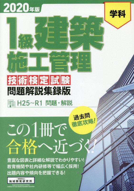 ◆◆◆角折れ、歪みがあります。表紙に日焼け、汚れ、傷みがあります。小口に日焼け、汚れ、傷みがあります。中古ですので多少の使用感がありますが、品質には十分に注意して販売しております。迅速・丁寧な発送を心がけております。【毎日発送】 商品状態 ...