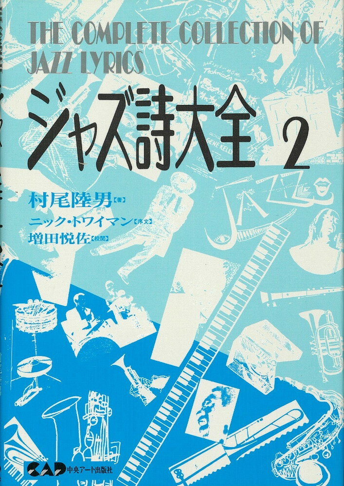 ◆◆◆おおむね良好な状態です。中古商品のため使用感等ある場合がございますが、品質には十分注意して発送いたします。 【毎日発送】 商品状態 著者名 村尾陸男 出版社名 中央ア−ト出版社 発売日 1991年1月1日 ISBN 978488639...